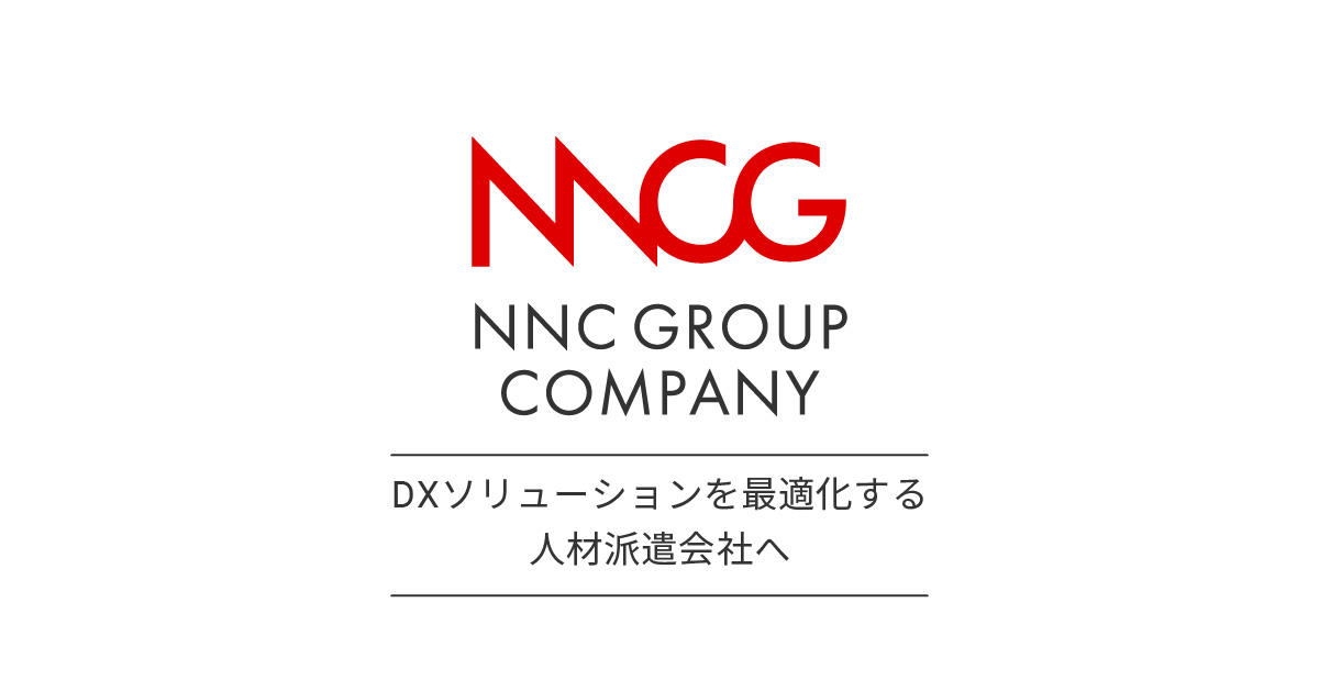 企業情報 | 未経験から施工管理・SES派遣へ｜NNCG【東京・名古屋・大阪対応】